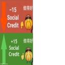 Social Credit Meme Generator